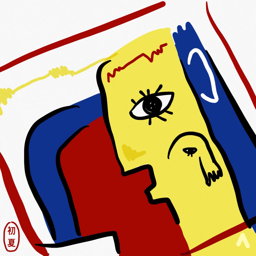 Early Summer | POCLANOS