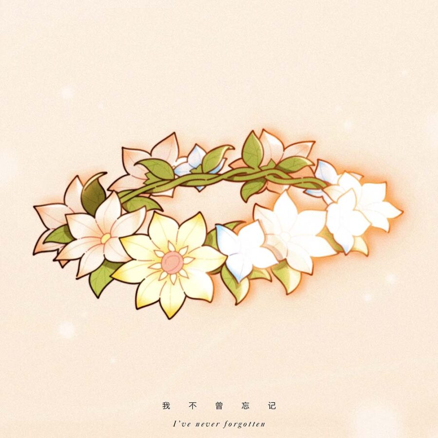 Hua Ling (花玲) | POCLANOS