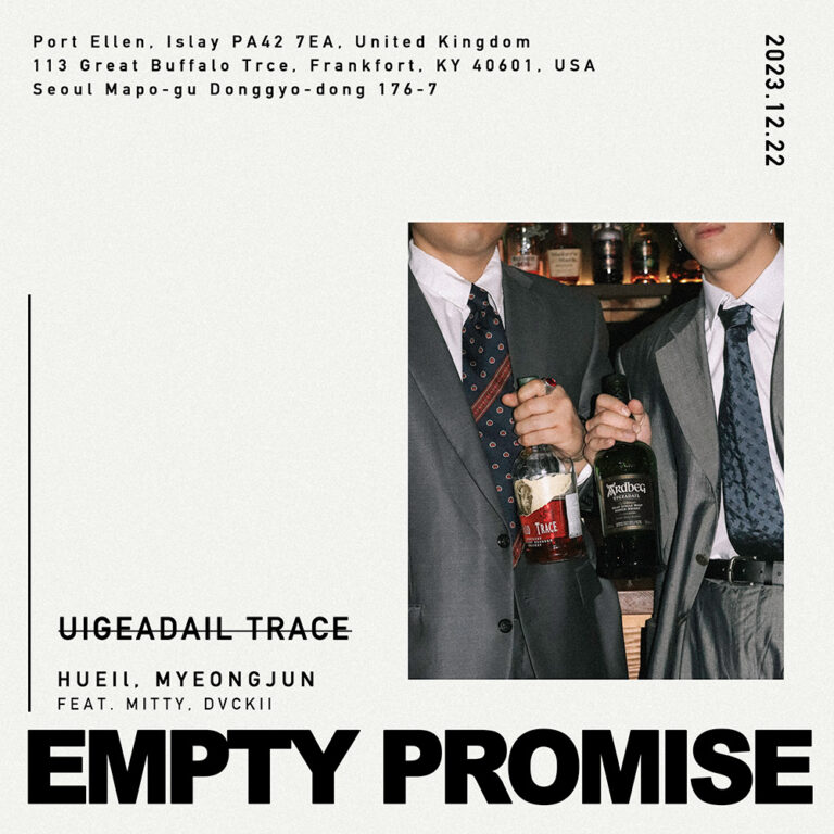 Empty Promise | POCLANOS