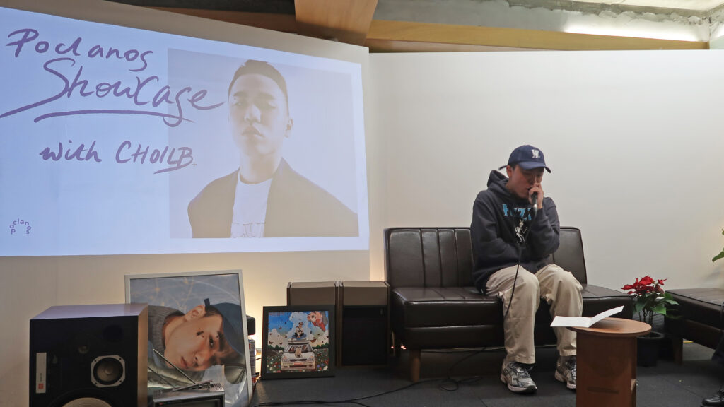 최엘비 (CHOILB) 정규 3집 발매 기념 쇼케이스 | POCLANOS