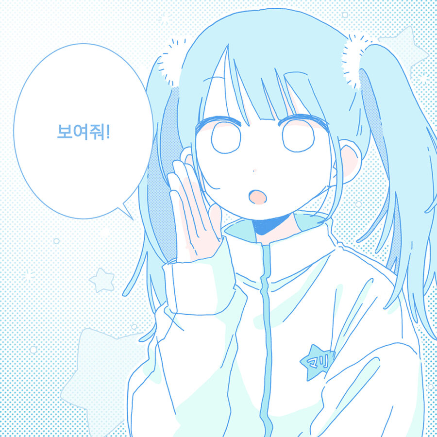 보여줘! | POCLANOS