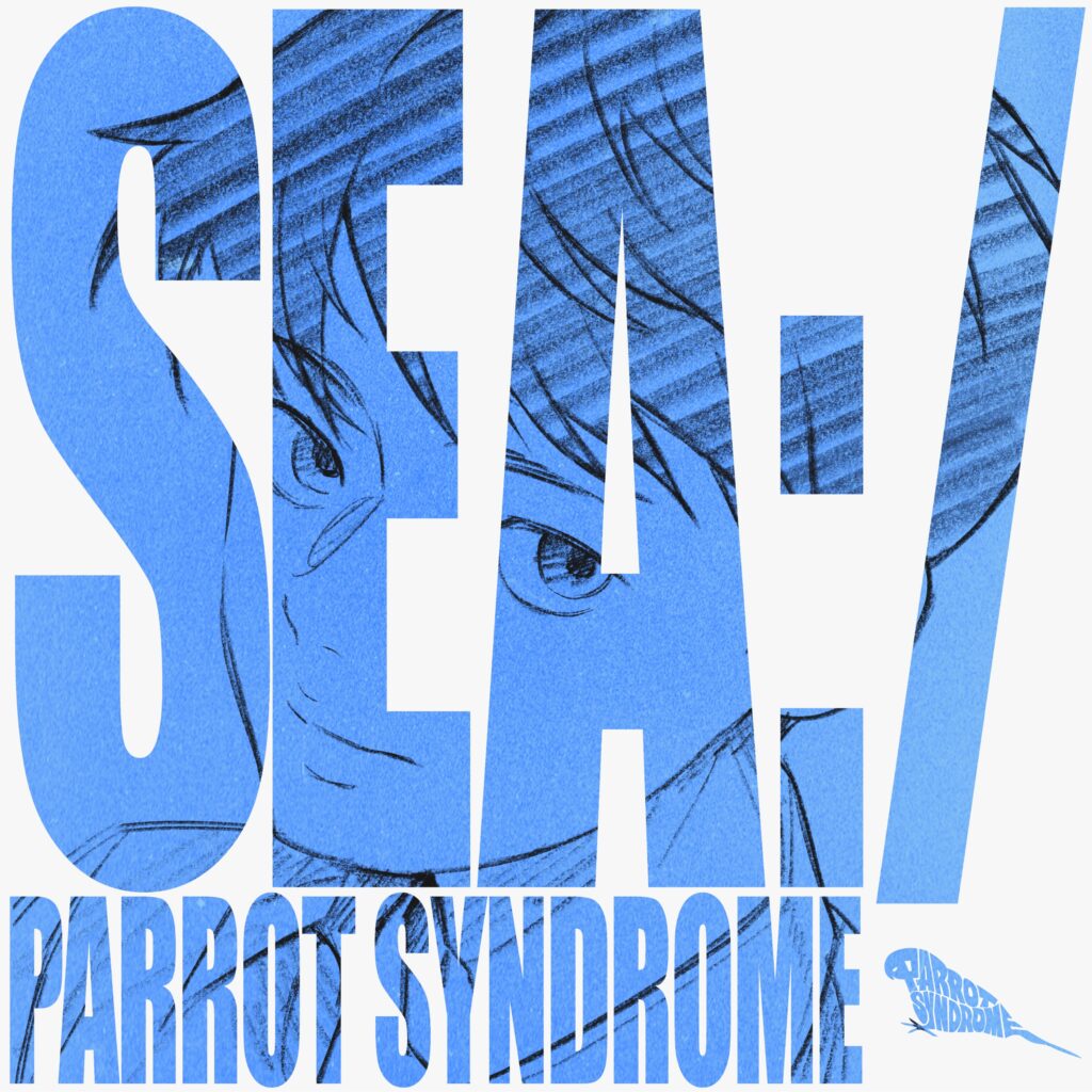 Sea:/(Sea-Drive) | POCLANOS