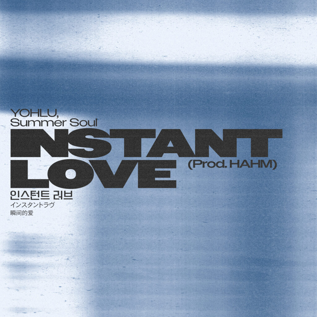 INSTANT LOVE (Prod. HAHM) | POCLANOS