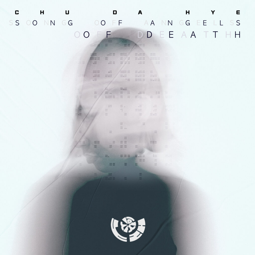 사자의 노래 | POCLANOS