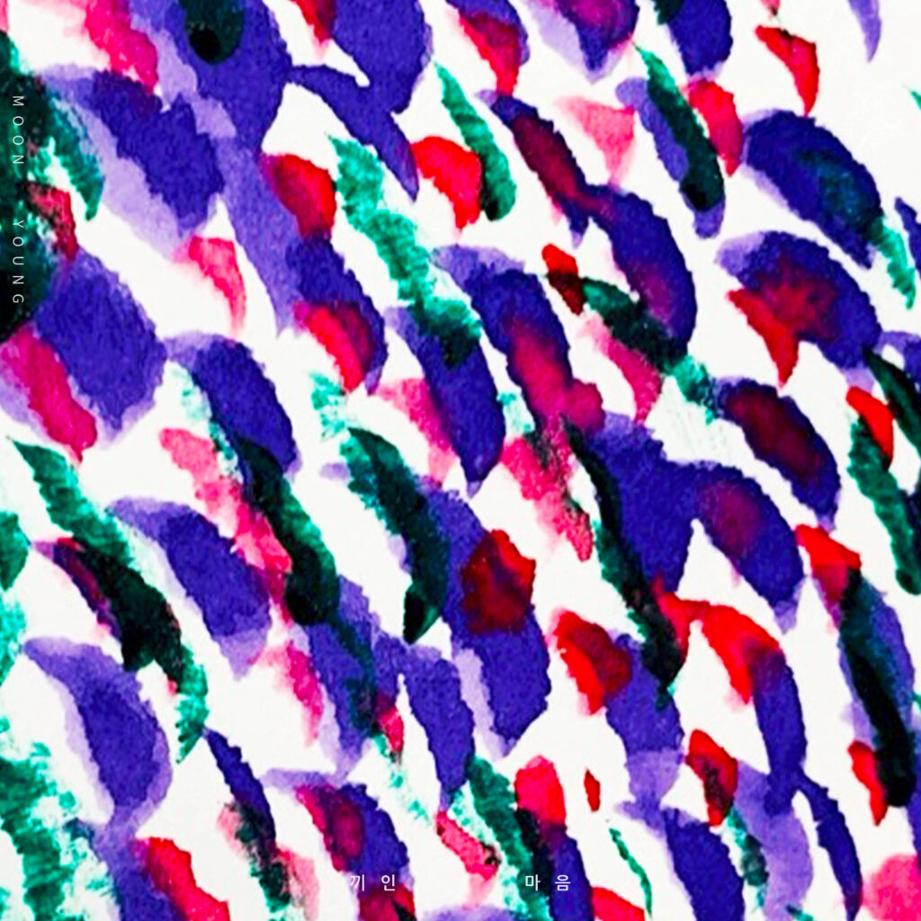 끼인 마음 | POCLANOS