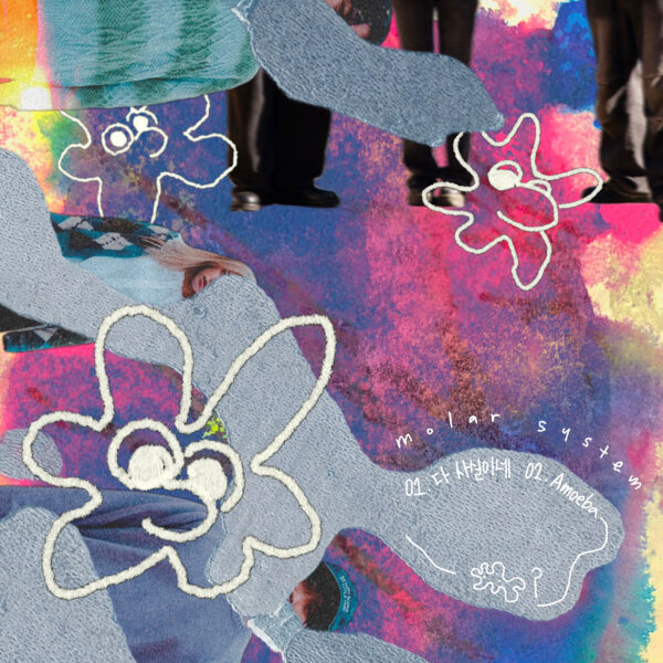 Amoeba | POCLANOS