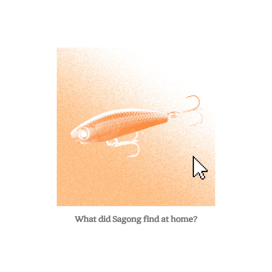 사공 (Sagong) | POCLANOS