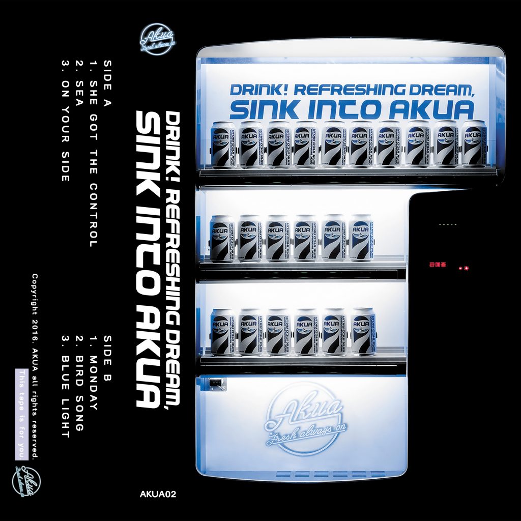 Drink! Refreshing Dream, Sink into AKUA | POCLANOS
