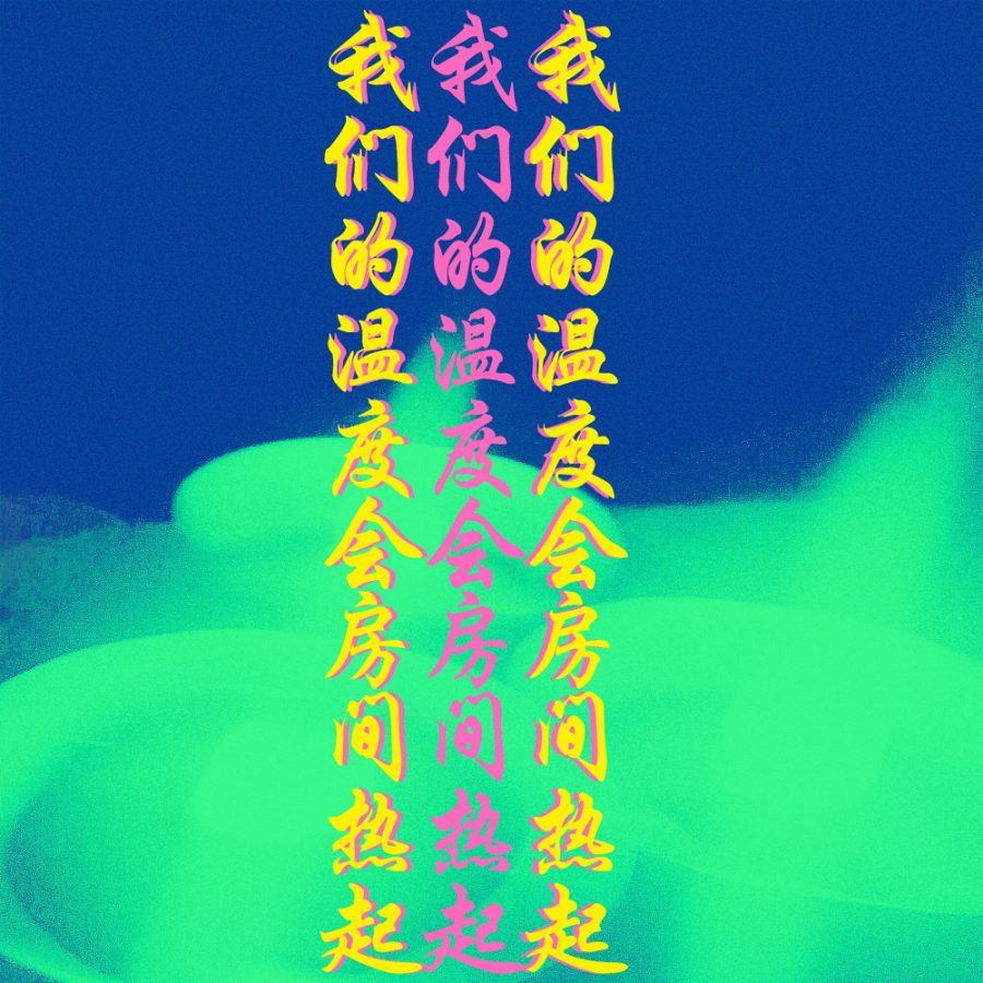 Monkey Bars | POCLANOS